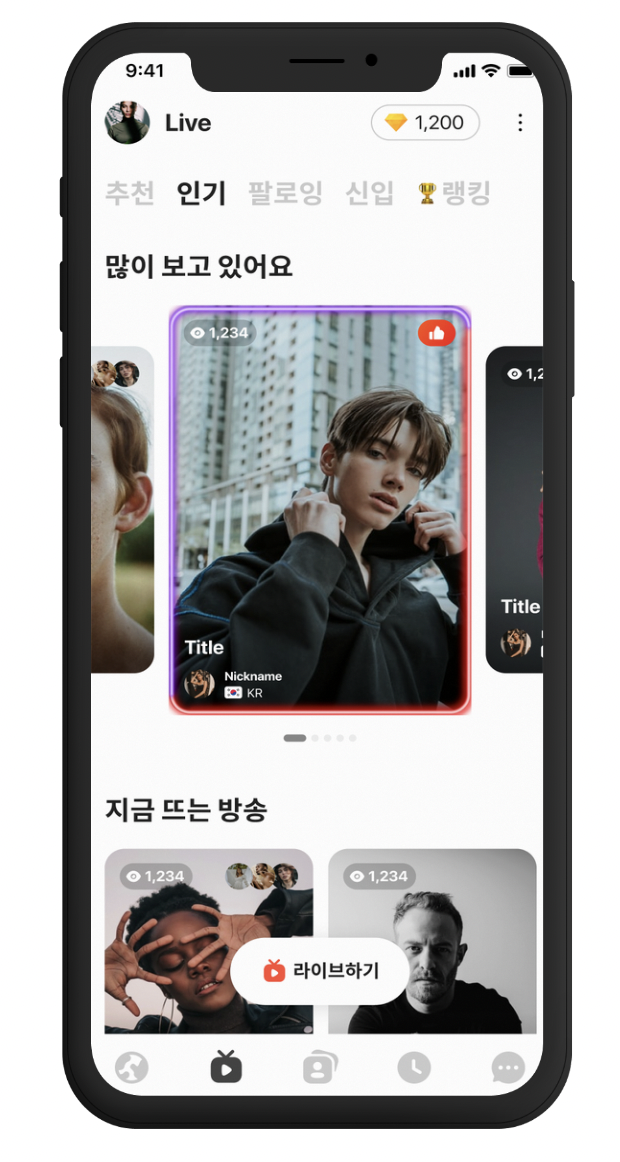 [Azar Live] Best host of this month! (TR) – Azar Help Center